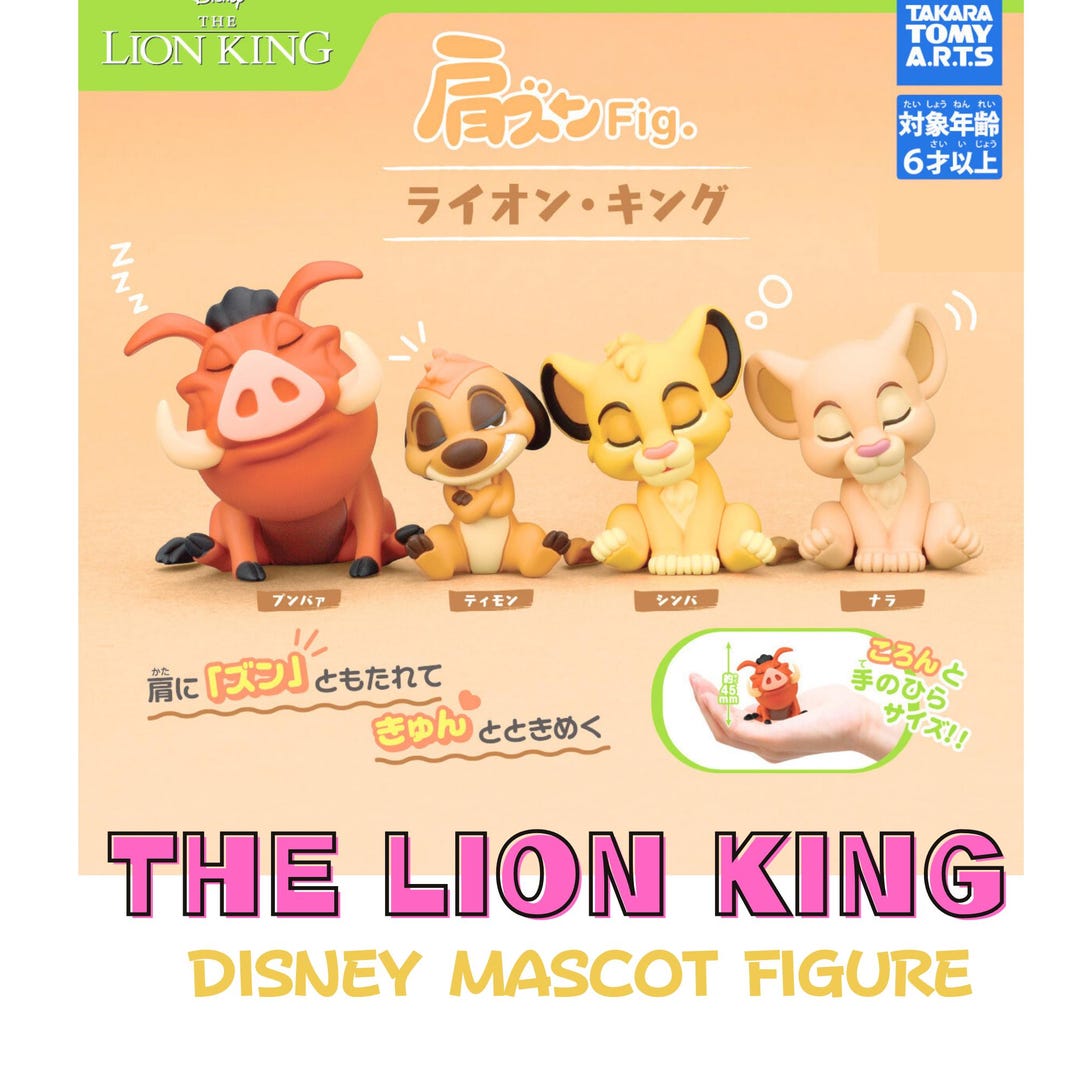 The Lion King, Mascot Figure, Disney Character Figures, Gacha, Cute ...