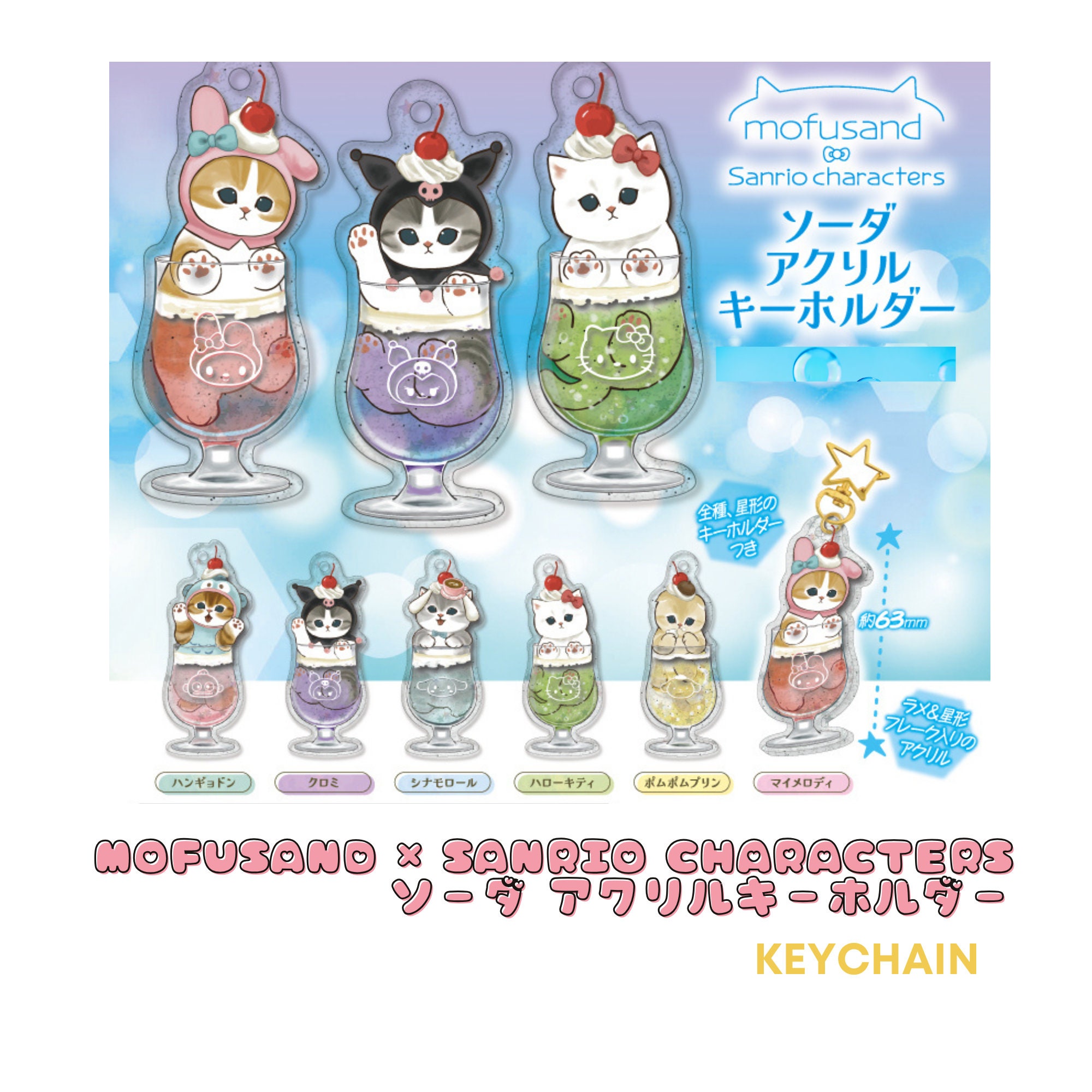 Mofusand X Sanrio Characters Keychain - Etsy Australia