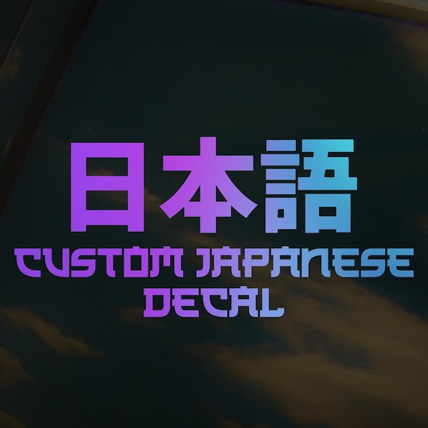 Japanese Stickers - Etsy