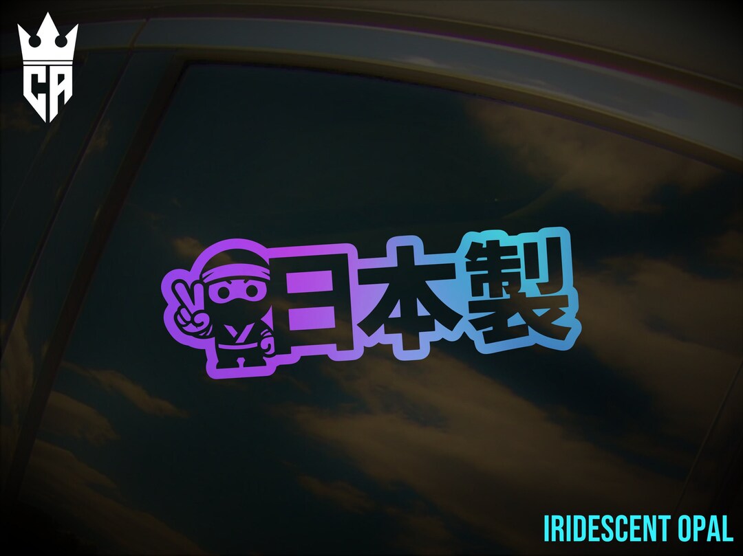 Made in Japan in Japanese Car Window Sticker, Die-cut Vinyl Decal - Etsy