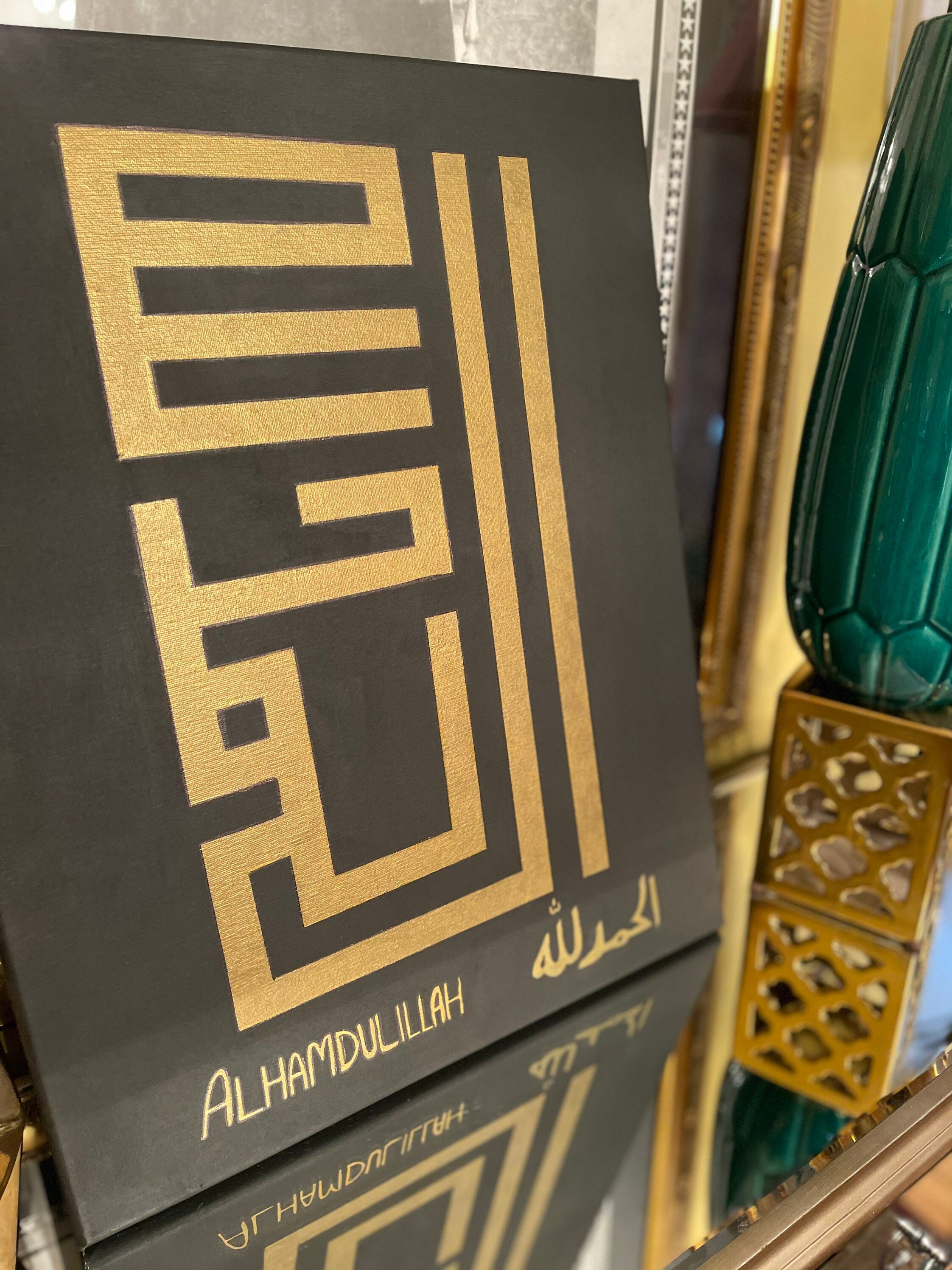 Kufic Calligraphy, Allhamdulilah Kufic Script, Islamic Calligraphy ...