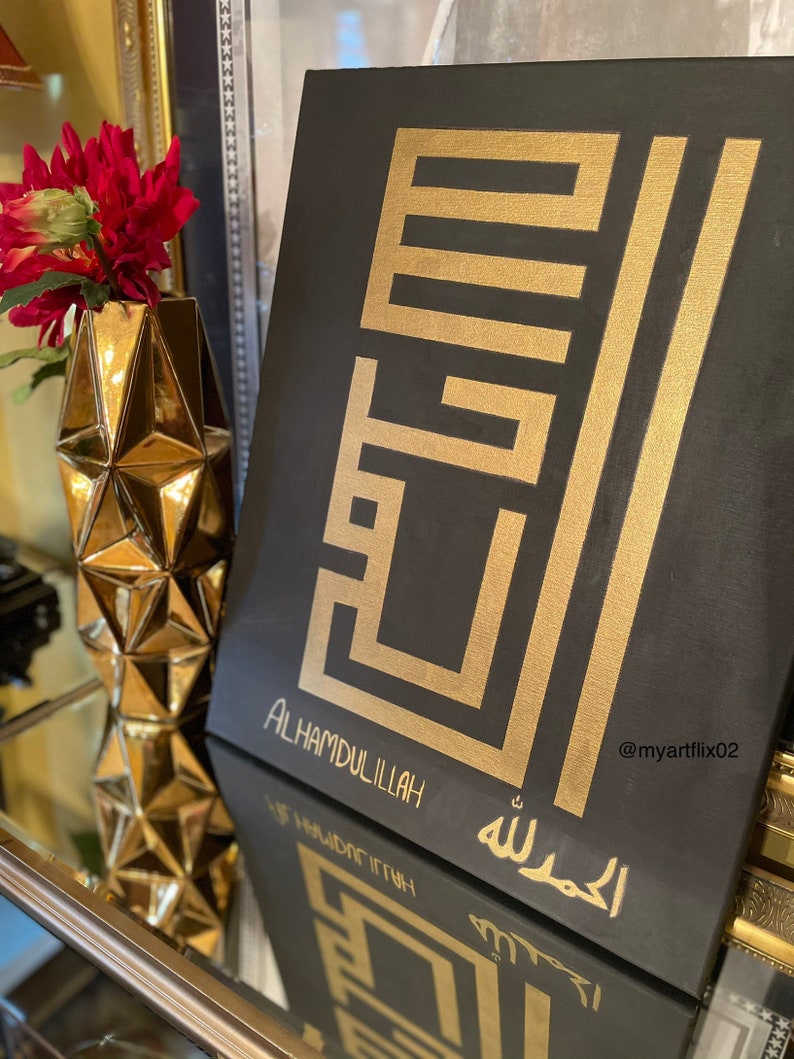 Kufic Calligraphy, Allhamdulilah Kufic Script, Islamic Calligraphy ...