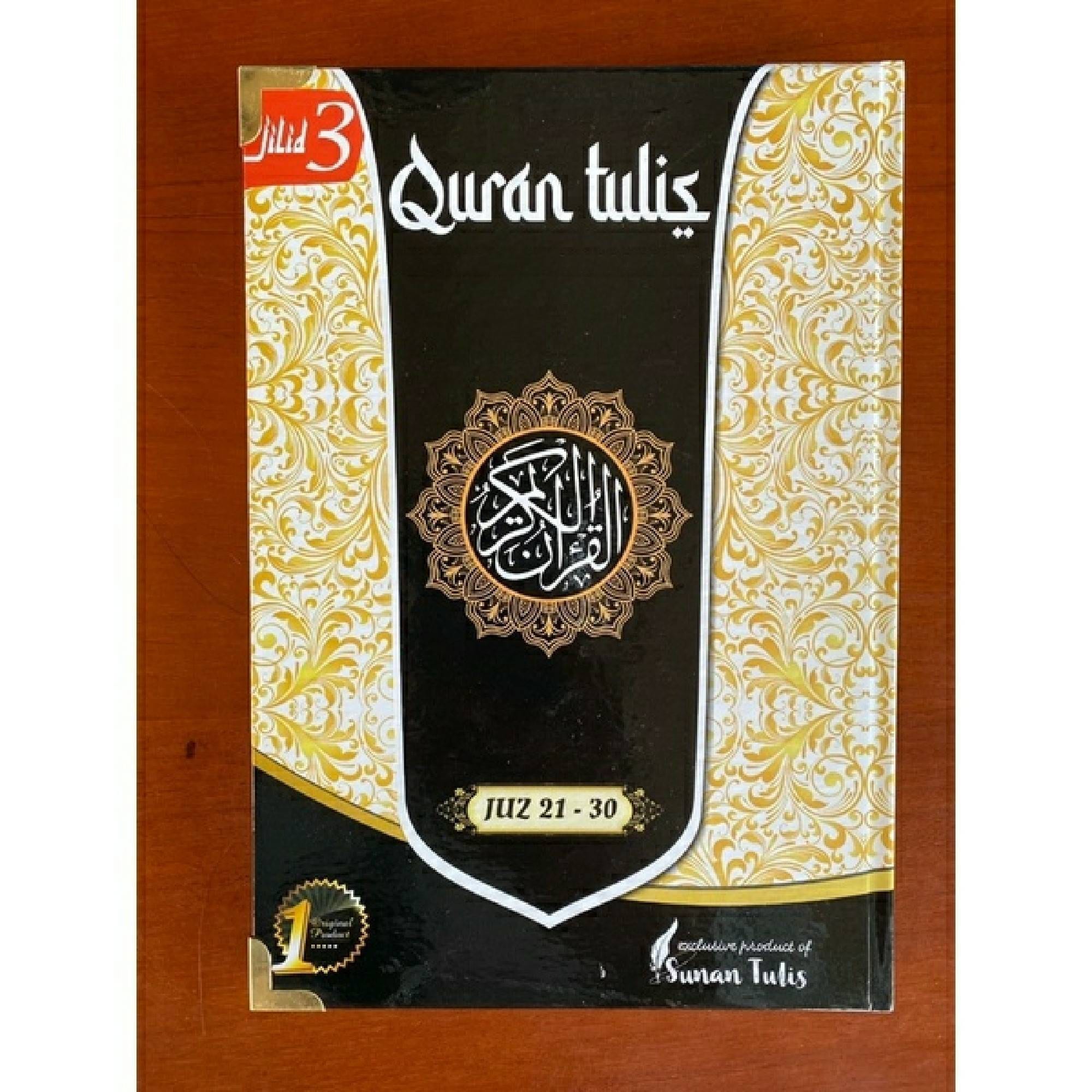 Written Tracing Quran Full Sunan Writing The Quran By Hands Etsy Canada written-tracing-quran-full-sunan-writing-the-quran-by-hands-etsy-canada