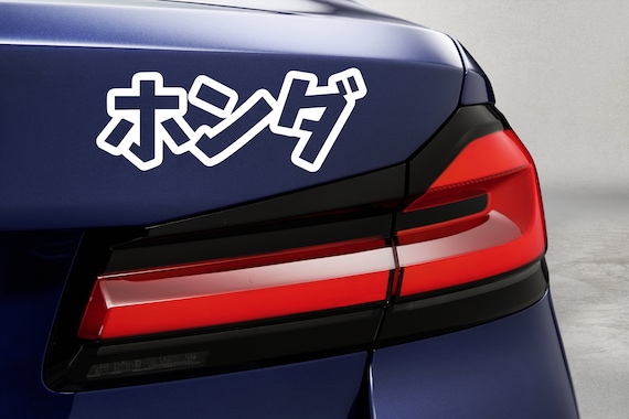 Honda Stickers Jdm