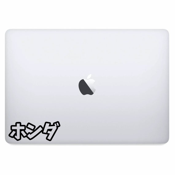 For Honda written in Japanese Kanji Sticker Decal JDM Katakana Japan ...