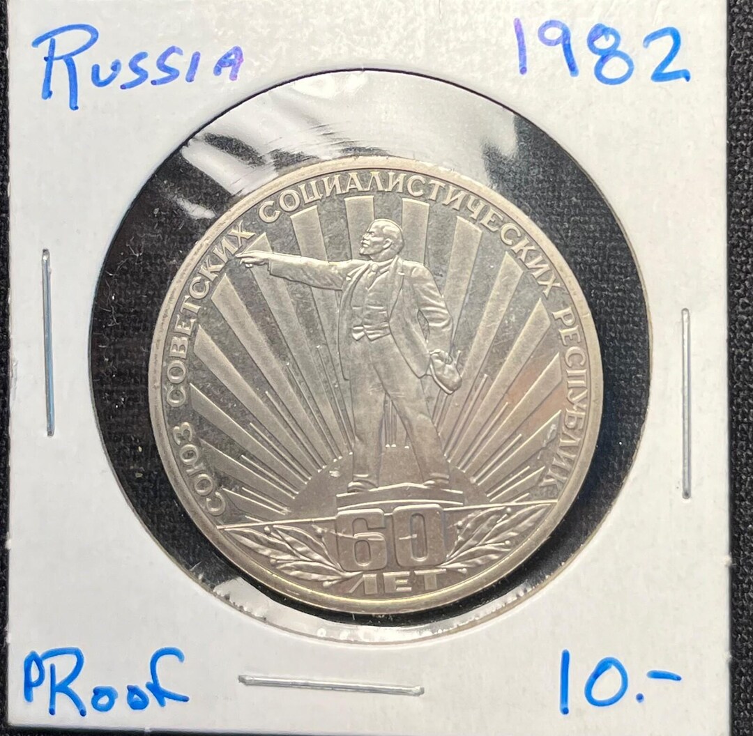 RUSSIA U S S R 1982 RUBLE PROOF 60th Anniversary Soviet Union - Etsy