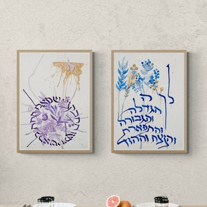 Hebrew Calligraphy Art, Set of 2 Prints, Calligraphy Art Print, Bible ...