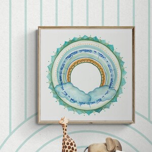 Hebrew Name Print, Baby Boy Name Print, Jewish Art, Personalized Hebrew ...