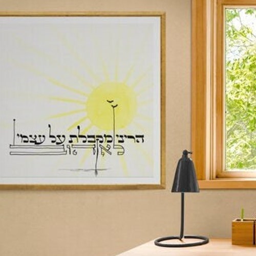 Jewish Art Original Hebrew Calligraphy Painting Torah - Etsy