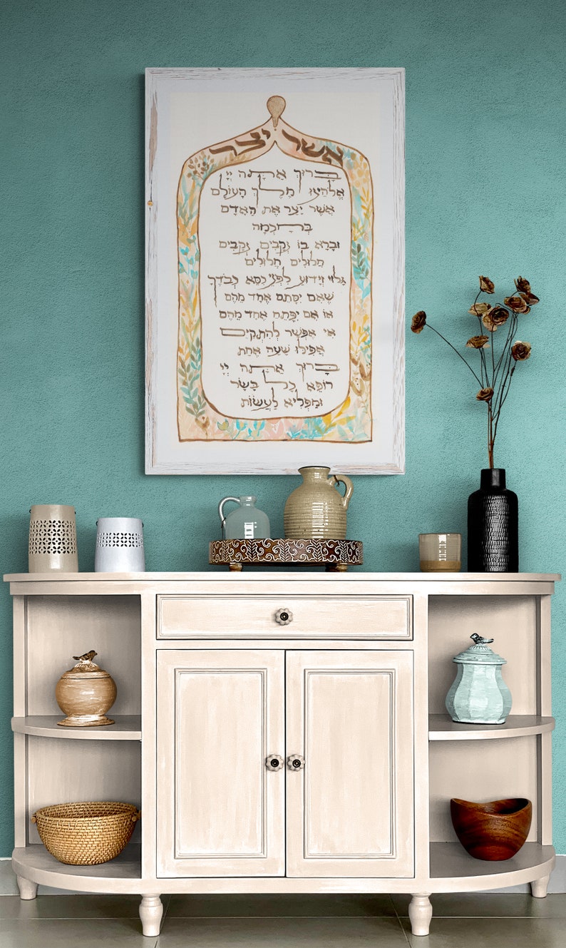 Hebrew Blessing, Hebrew Calligraphy Art, Calligraphy Art Print, Judaica ...