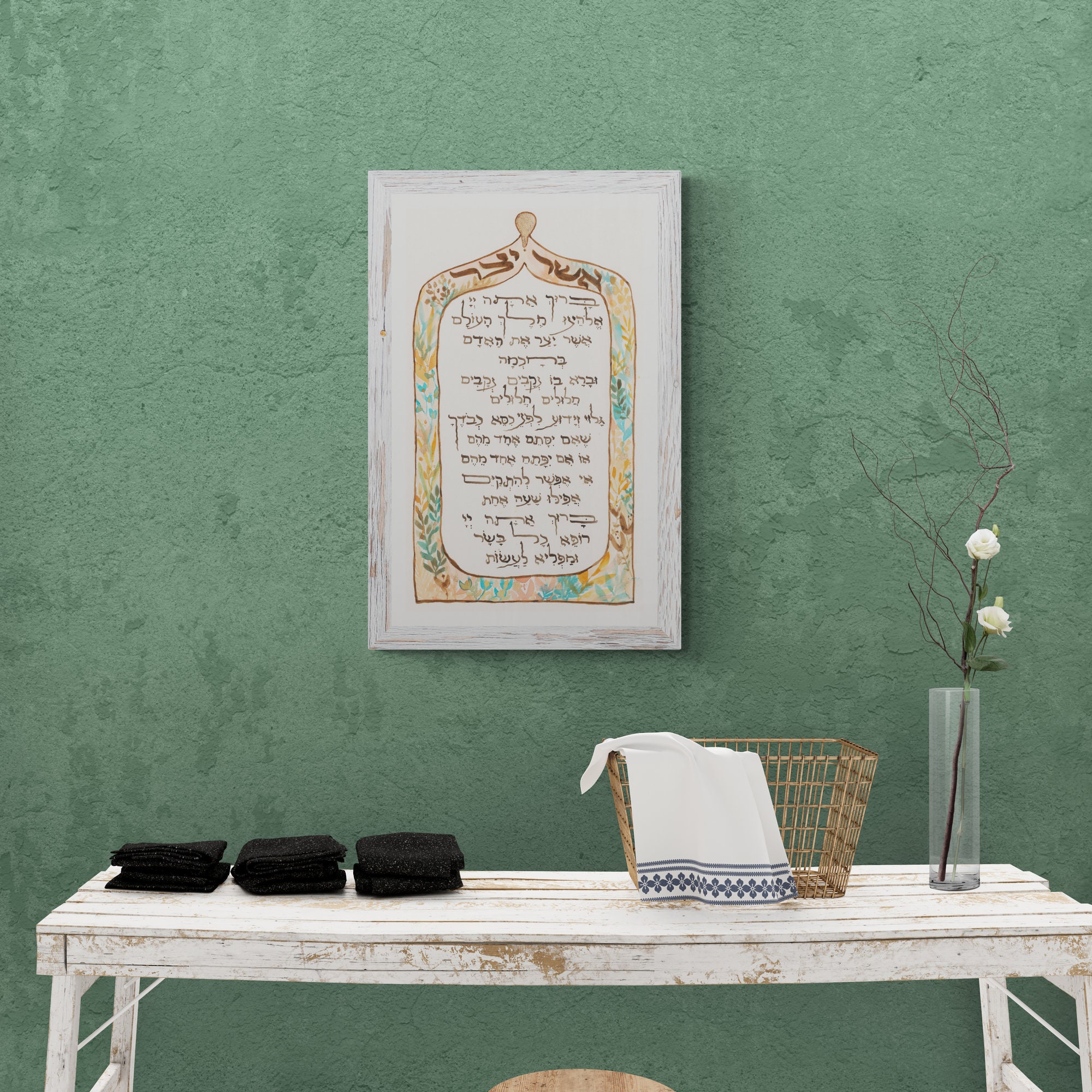 Hebrew Blessing, Hebrew Calligraphy Art, Calligraphy Art Print, Judaica ...