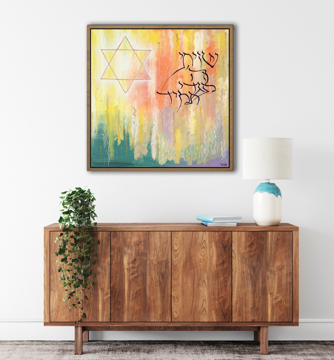 Jewish Art | Hebrew Calligraphy Painting | Torah Verses | Giclée Canvas ...