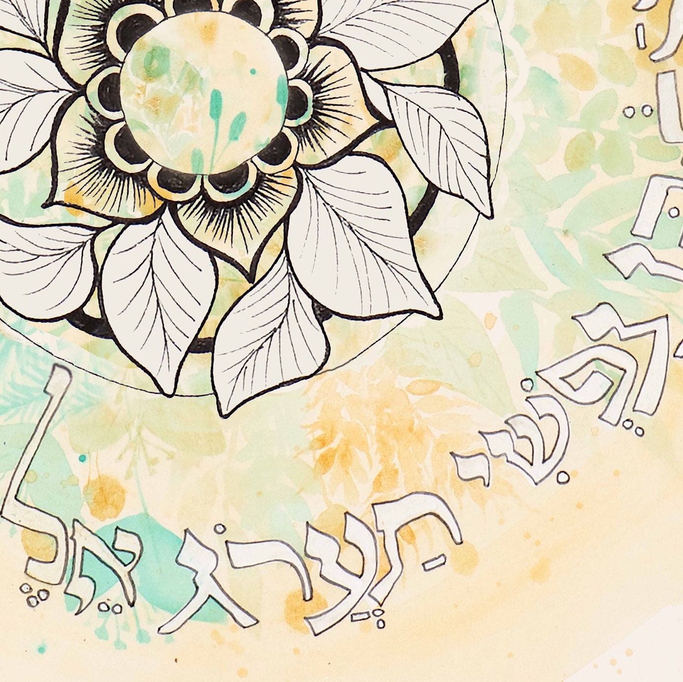 Jewish Art Hebrew Calligraphy Psalms Giclée Printing - Etsy