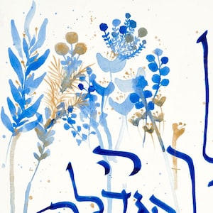 Jewish Art | Hebrew Calligraphy Painting | Torah Verses | Giclée ...