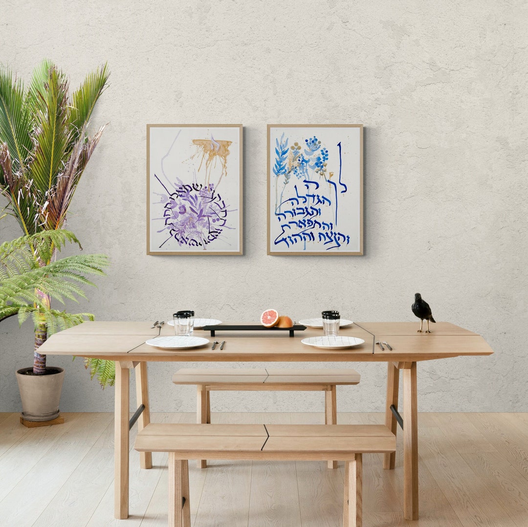 Hebrew Calligraphy Art, Set of 2 Prints, Calligraphy Art Print, Bible ...