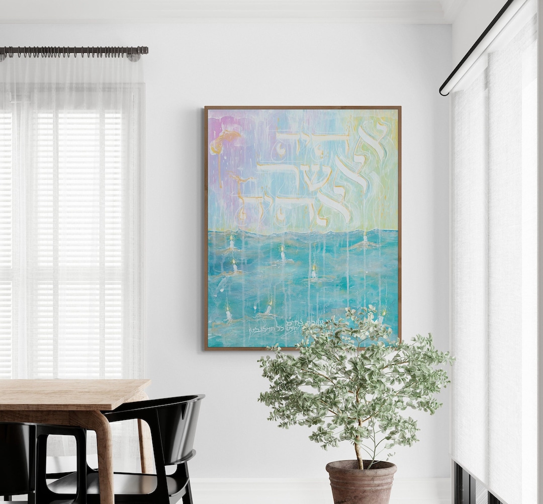 Modern Jewish Art | Original Hebrew Calligraphy Painting | Torah Verses ...