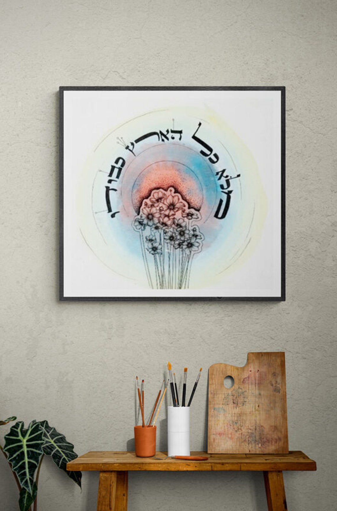Jewish Art Hebrew Calligraphy Painting Torah Verses - Etsy
