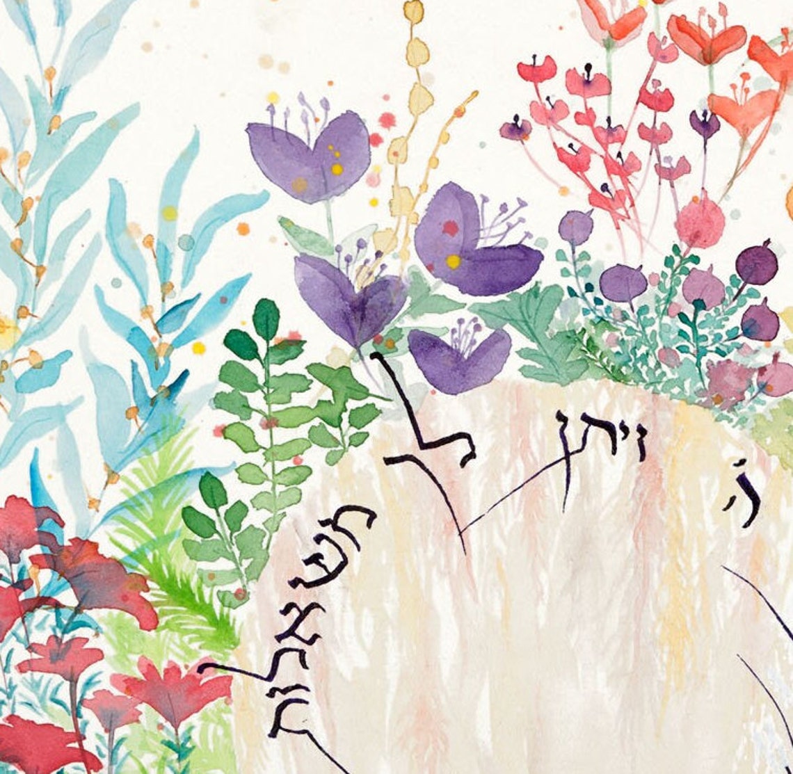 Jewish Art | Original Hebrew Calligraphy Painting | Psalms | Giclée ...