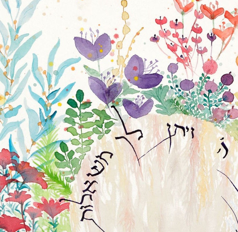 Jewish Art | Original Hebrew Calligraphy Painting | Psalms | Giclée ...