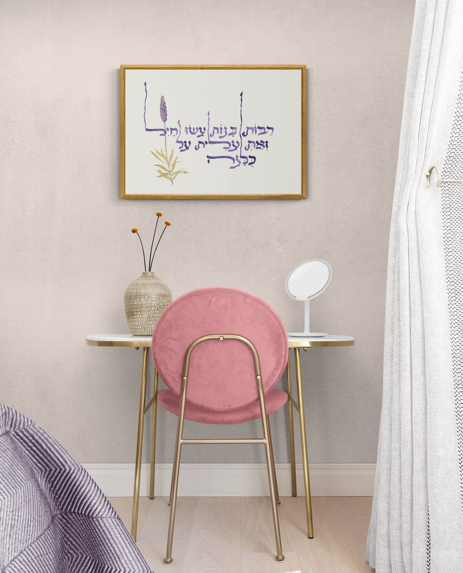 Calligraphy Hebrew, Jewish Art, Minimalistic Wall Art, Jewish Wall ...