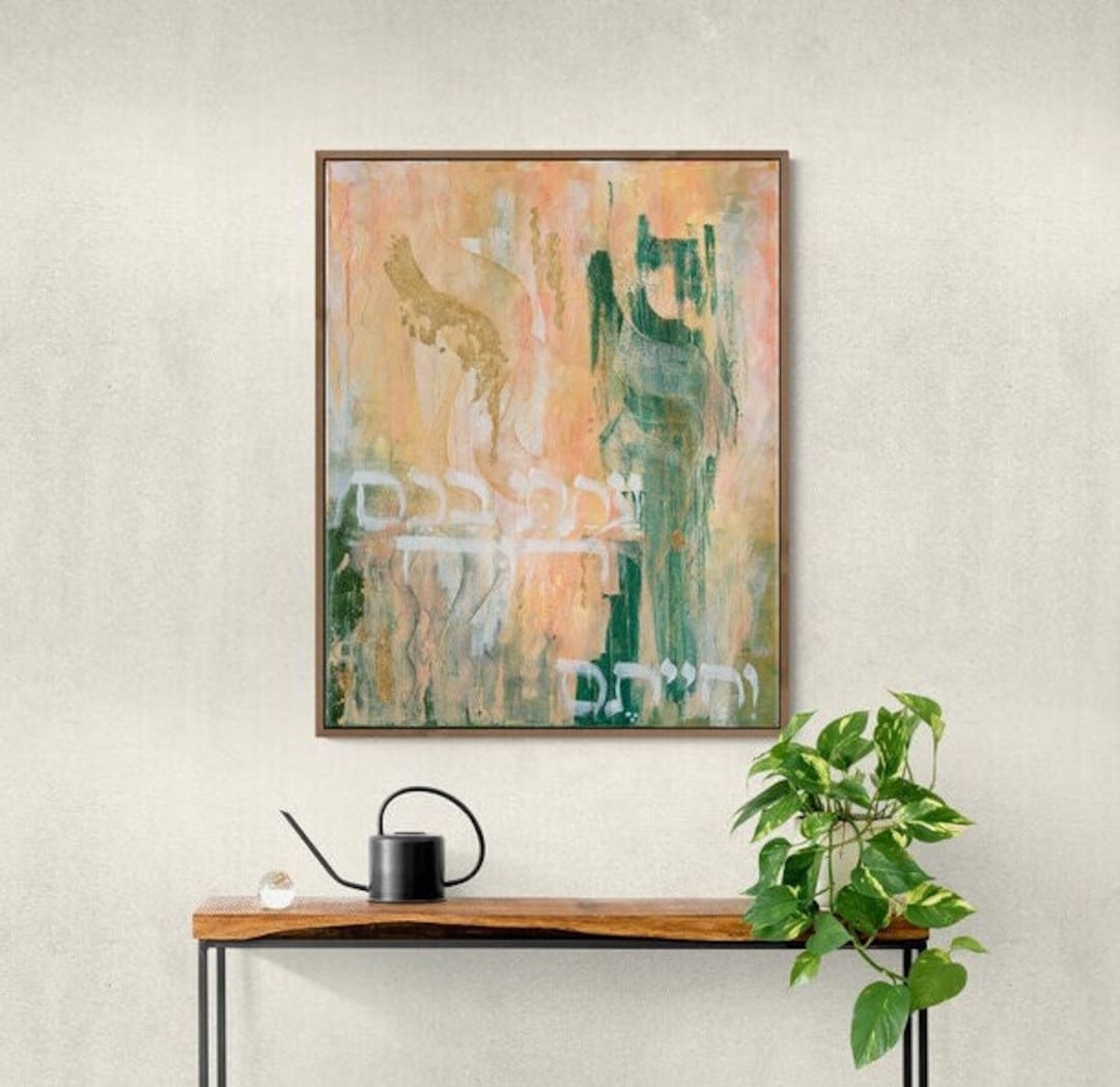 Jewish Art Original Hebrew Calligraphy Painting Torah Verses Giclée ...