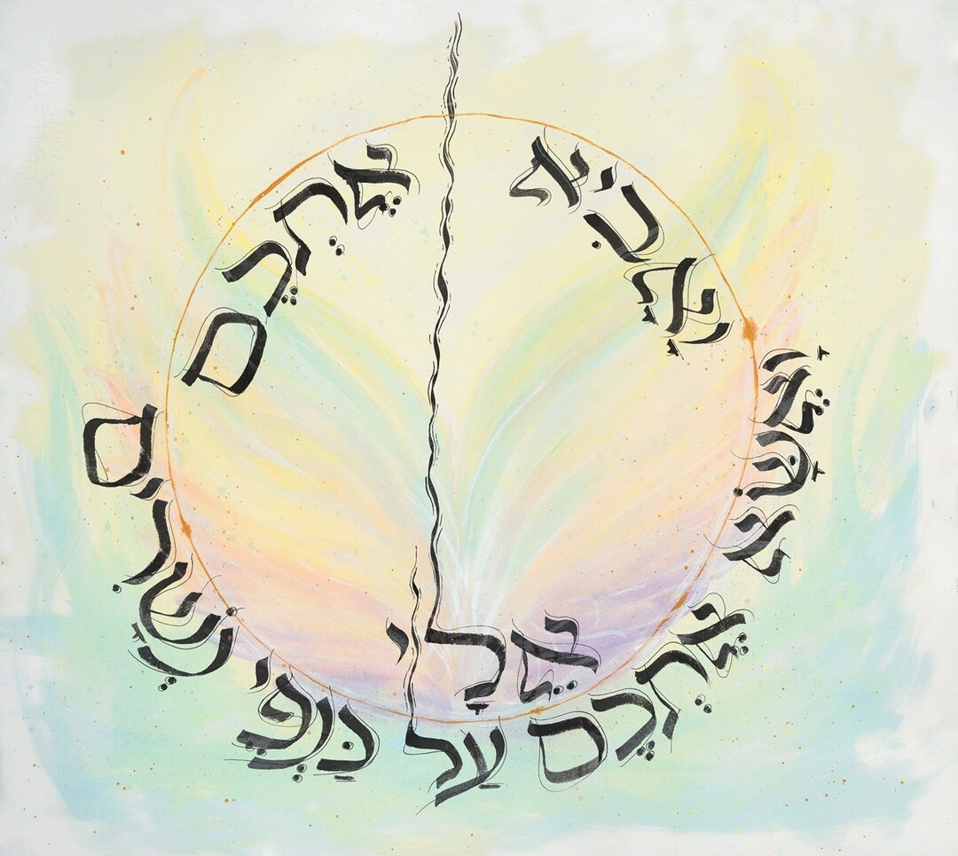 Jewish Art Hebrew Calligraphy Painting Torah Verses Exodus Bereshit ...