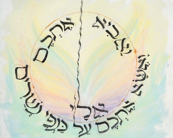 Jewish Art Original Hebrew Calligraphy Painting Torah - Etsy