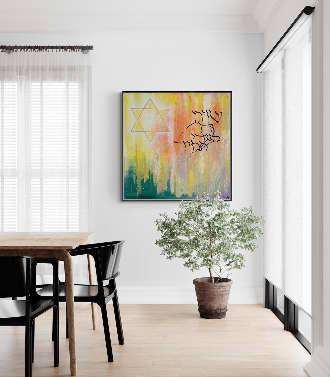 Jewish Art | Hebrew Calligraphy Painting | Torah Verses | Giclée Canvas ...