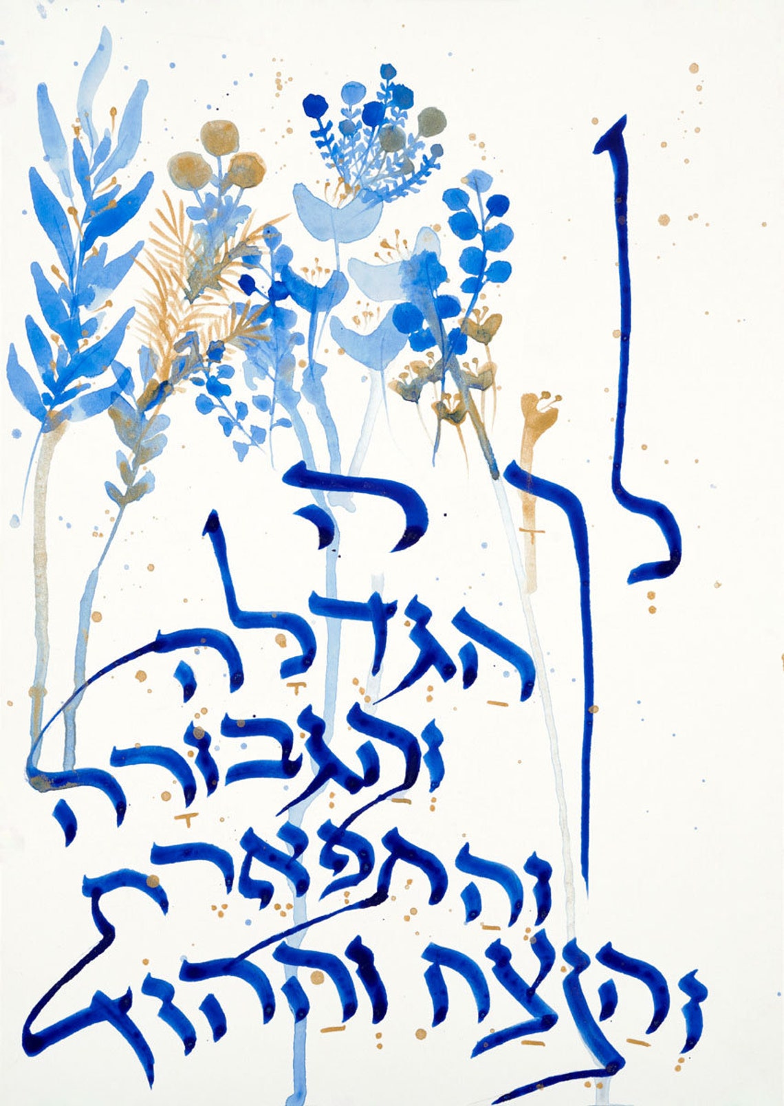 Jewish Art Hebrew Calligraphy Painting Torah Verses | Etsy