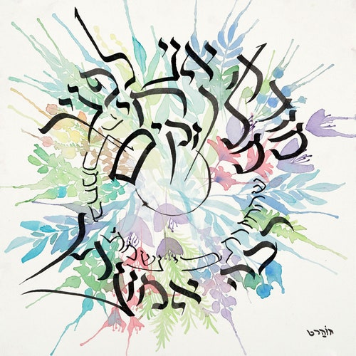 Jewish Art Original Hebrew Calligraphy Painting Torah - Etsy
