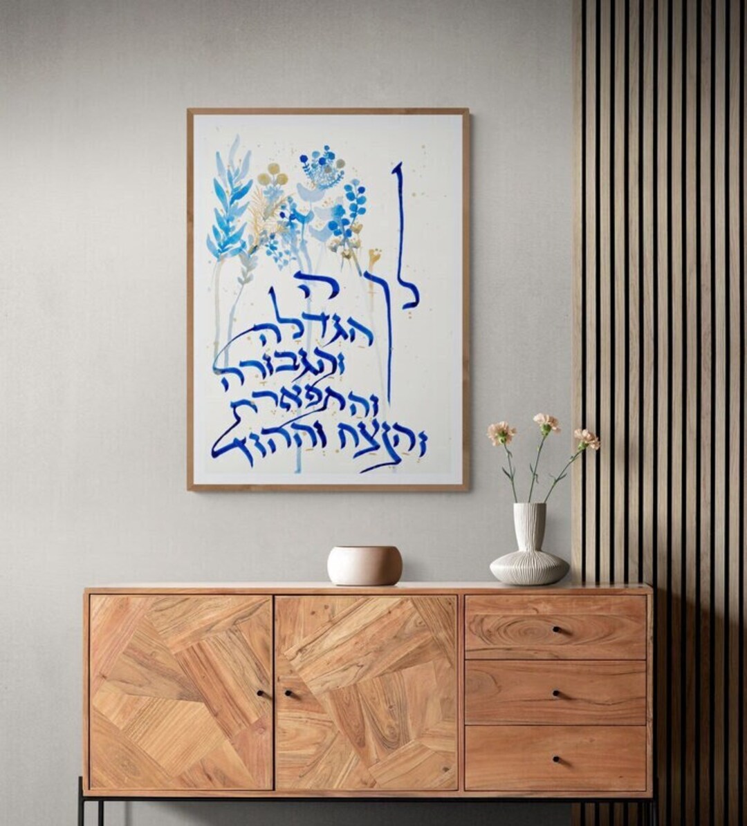 Jewish Art | Hebrew Calligraphy Painting | Torah Verses | Giclée ...