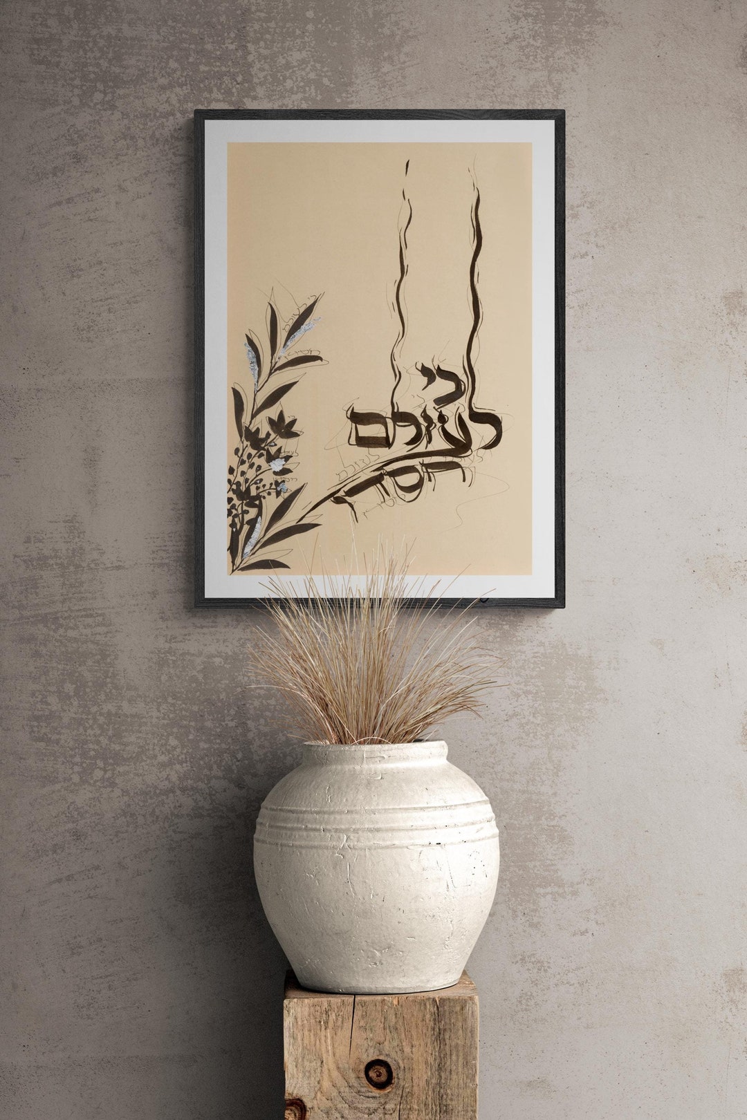 Psalms Print, Hebrew Calligraphy, Jewish Gifts, Calligraphy Art Print ...