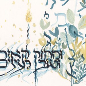 Calligraphy Hebrew, Minimalistic Wall Art, Jewish Wall Décor, Judaica ...