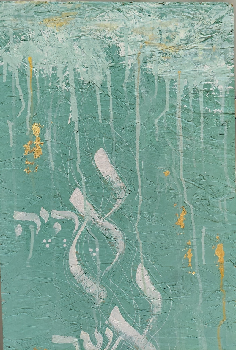Jewish Art | Hebrew Calligraphy Painting | Torah Verses | Genesis ...