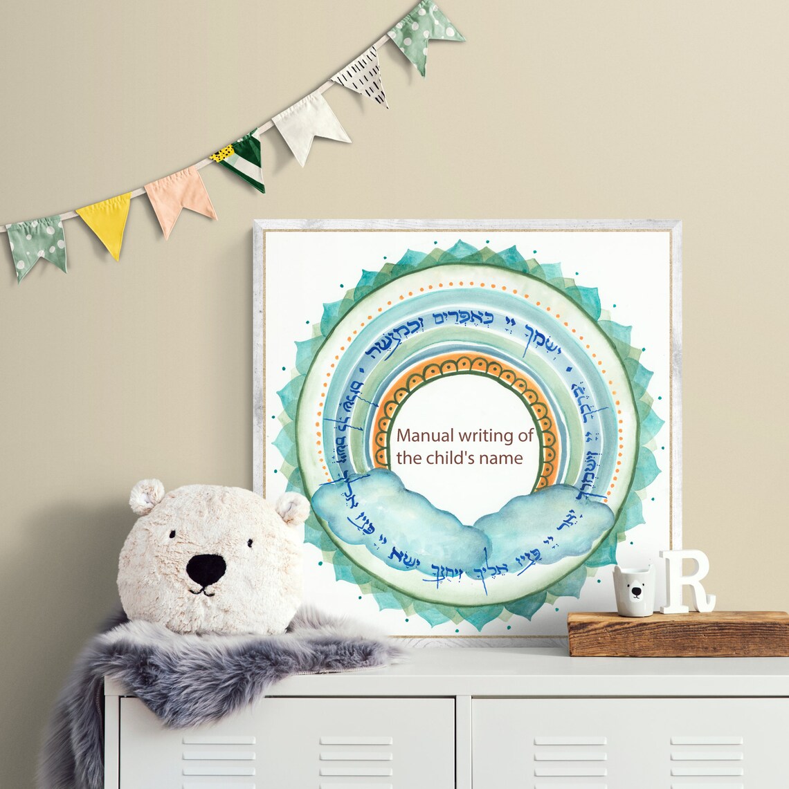 Hebrew Name Print, Baby Boy Name Print, Jewish Art, Personalized Hebrew ...