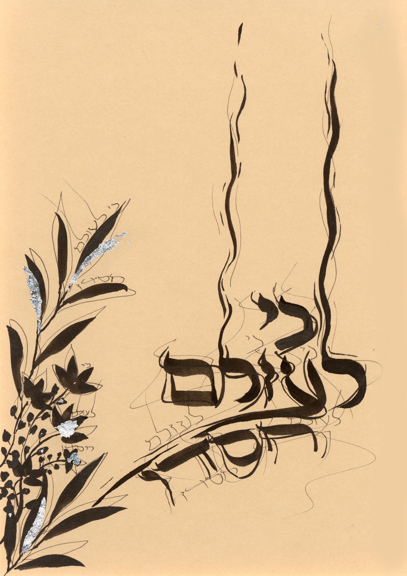 Hebrew Calligraphy Art, Two Print Set, Calligraphy Art Print, Bible ...