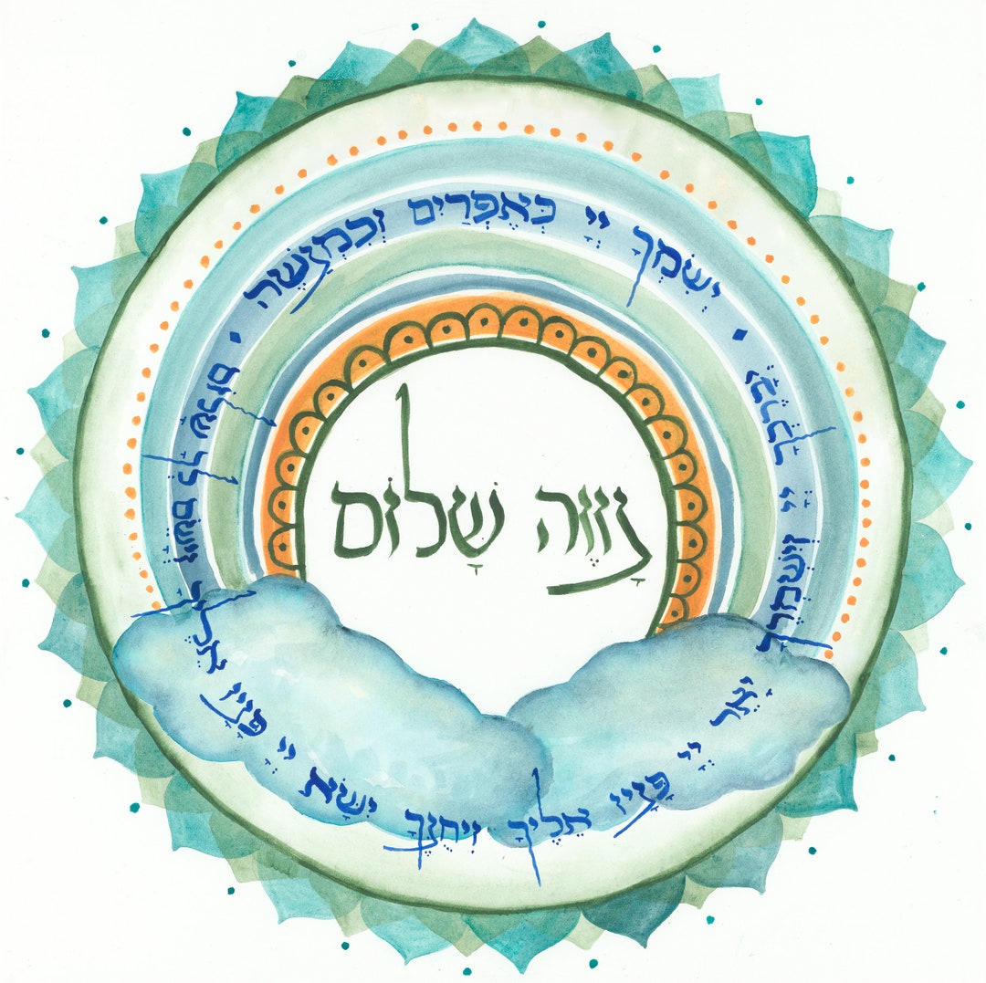 Hebrew Name Print, Baby Boy Name Print, Jewish Art, Personalized Hebrew ...