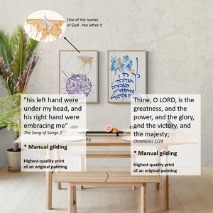 Hebrew Calligraphy Art, Set of 2 Prints, Calligraphy Art Print, Bible ...