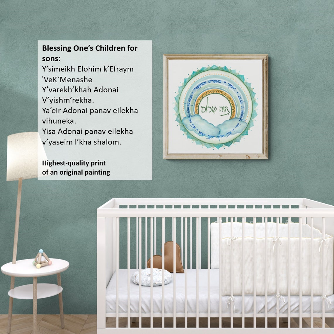 Hebrew Name Print, Baby Boy Name Print, Jewish Art, Personalized Hebrew ...