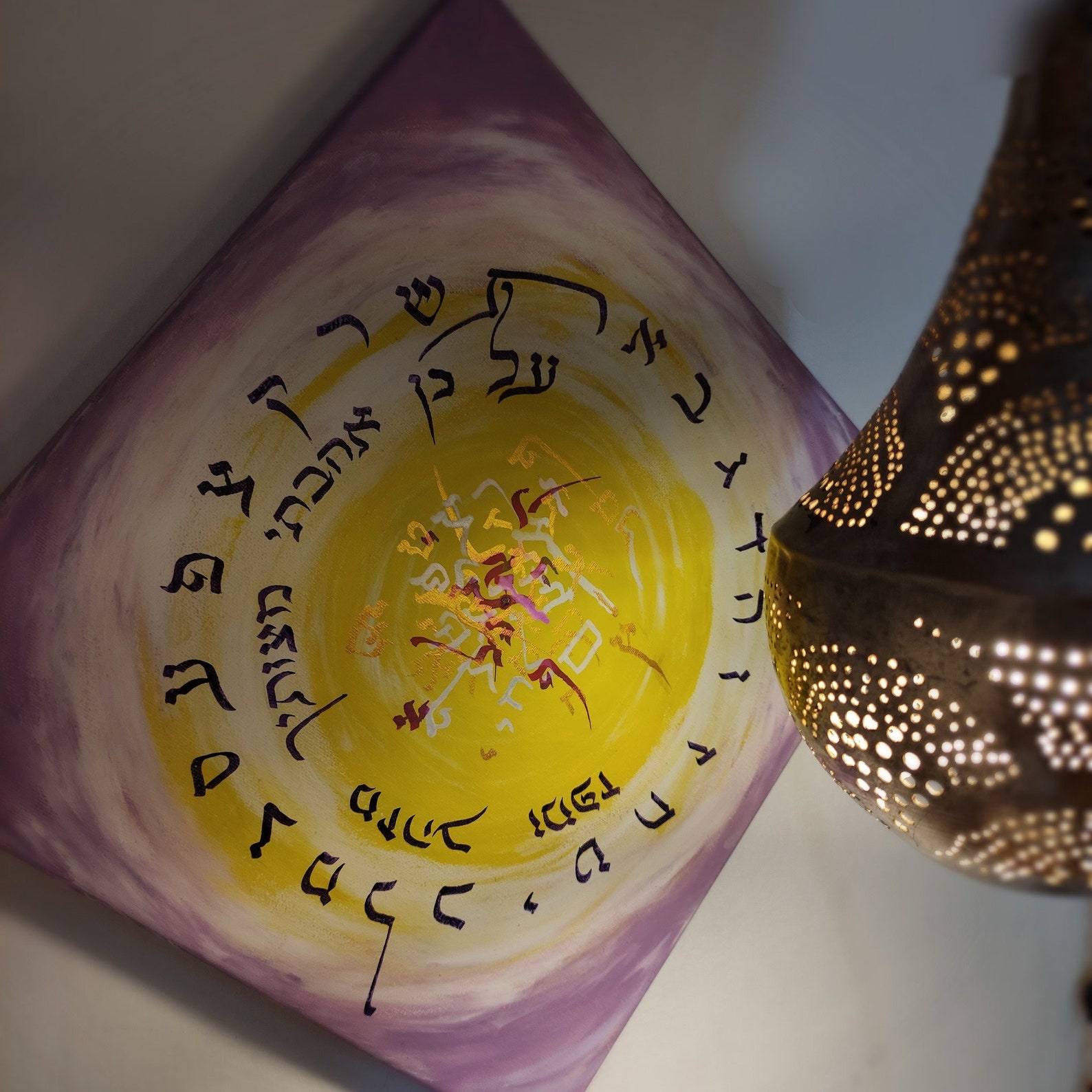 Jewish Art Hebrew Calligraphy Painting Torah Verses - Etsy