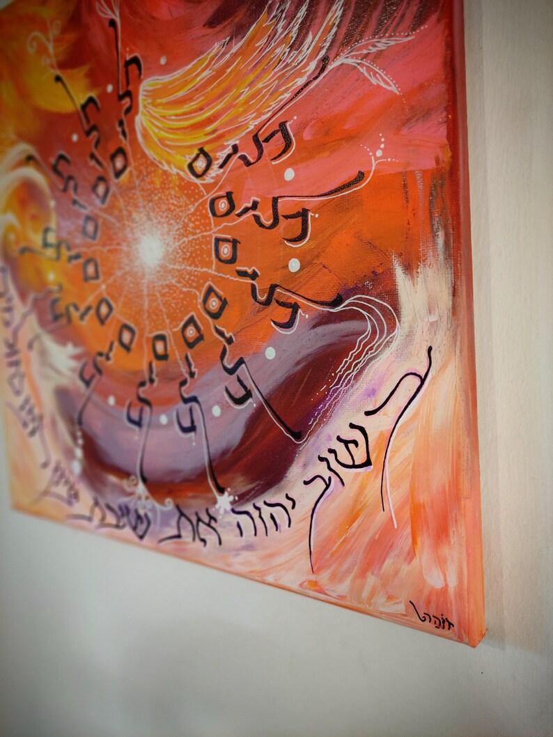 Jewish Wall Art | Original Hebrew Calligraphy Painting | Psalms ...