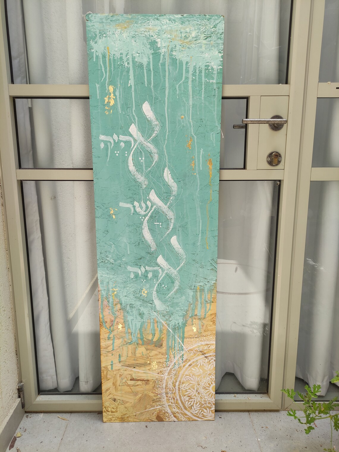 Jewish Art Hebrew Calligraphy Painting Torah Verses - Etsy
