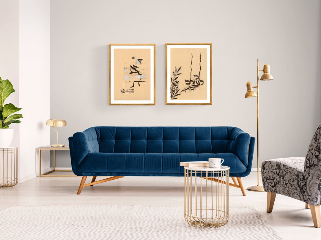 Hebrew Calligraphy Art, Two Print Set, Calligraphy Art Print, Bible ...