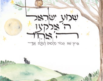 Jewish Art Original Hebrew Calligraphy Painting Torah - Etsy