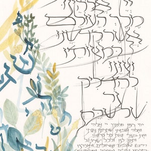 Calligraphy Hebrew, Minimalistic Wall Art, Jewish Wall Décor, Judaica ...