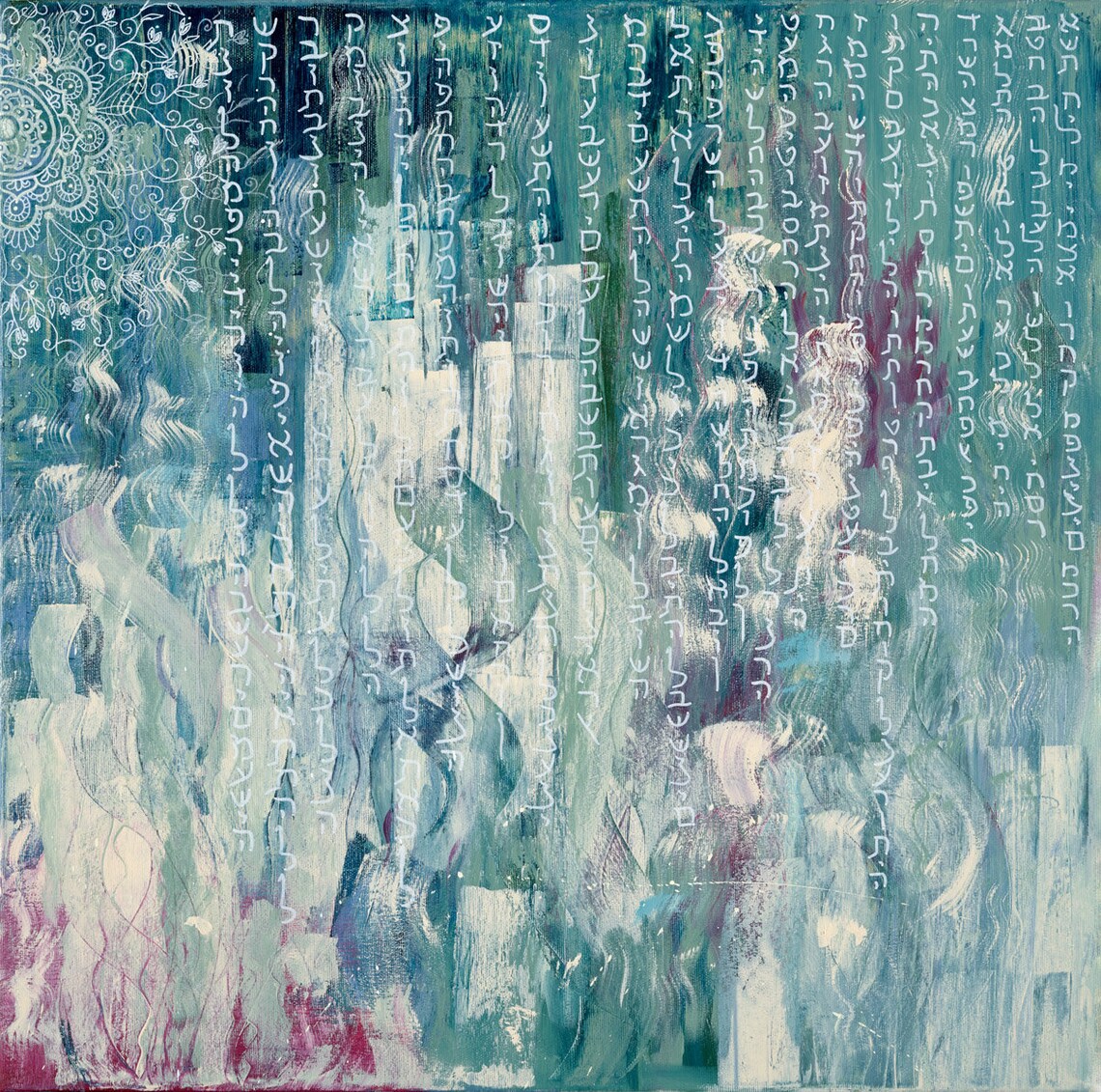 Jewish Art Original Hebrew Calligraphy Painting Torah - Etsy