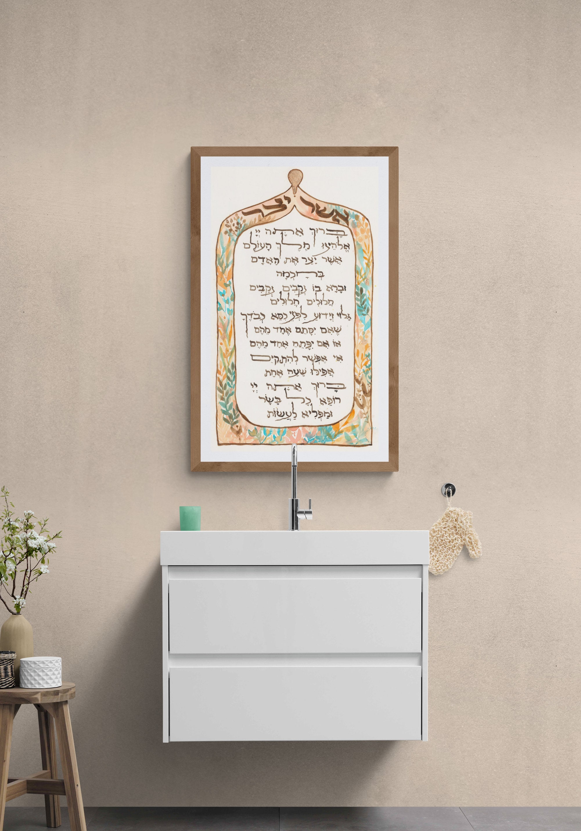 Hebrew Blessing, Hebrew Calligraphy Art, Calligraphy Art Print, Judaica ...