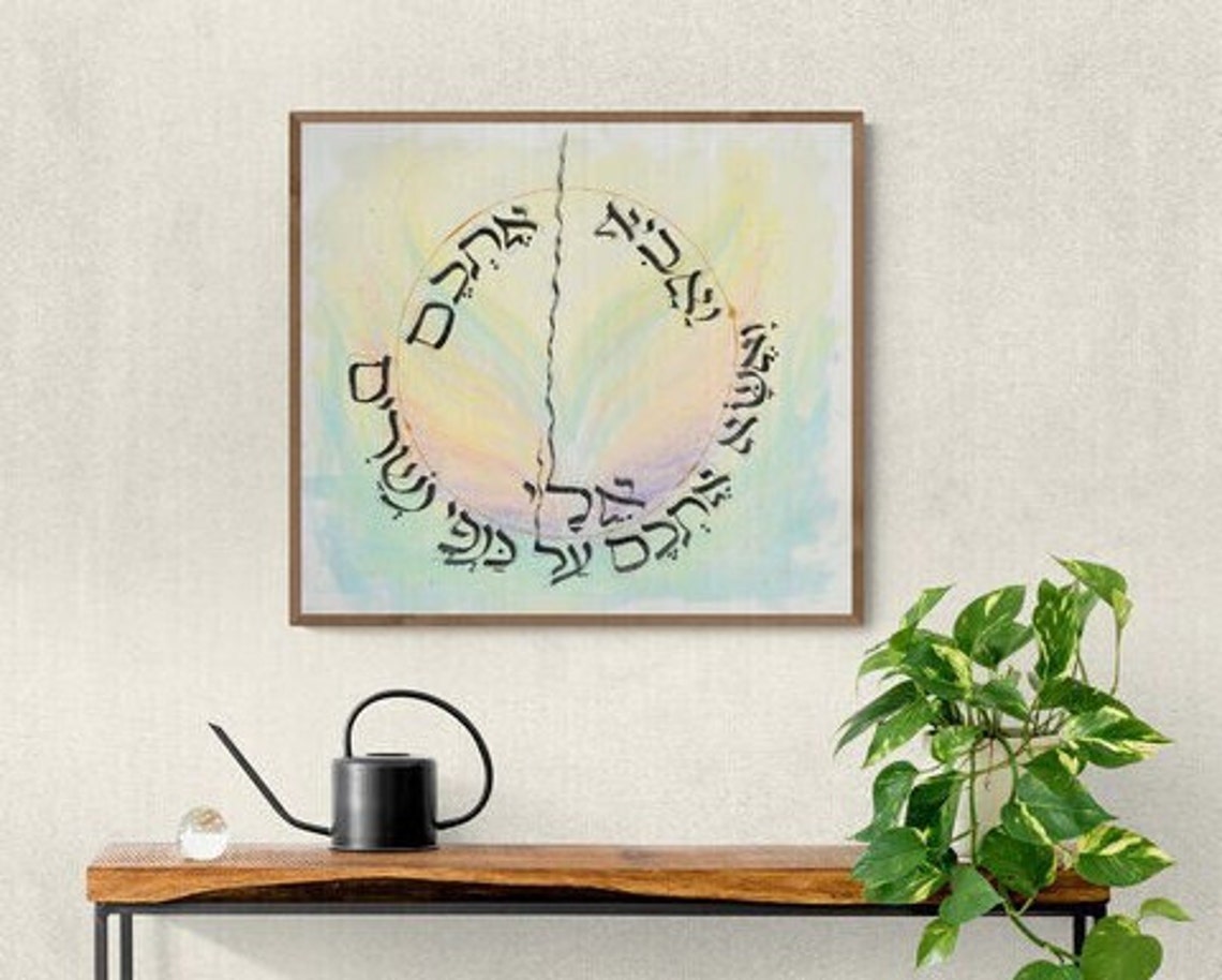 Jewish Art Hebrew Calligraphy Painting Torah Verses - Etsy