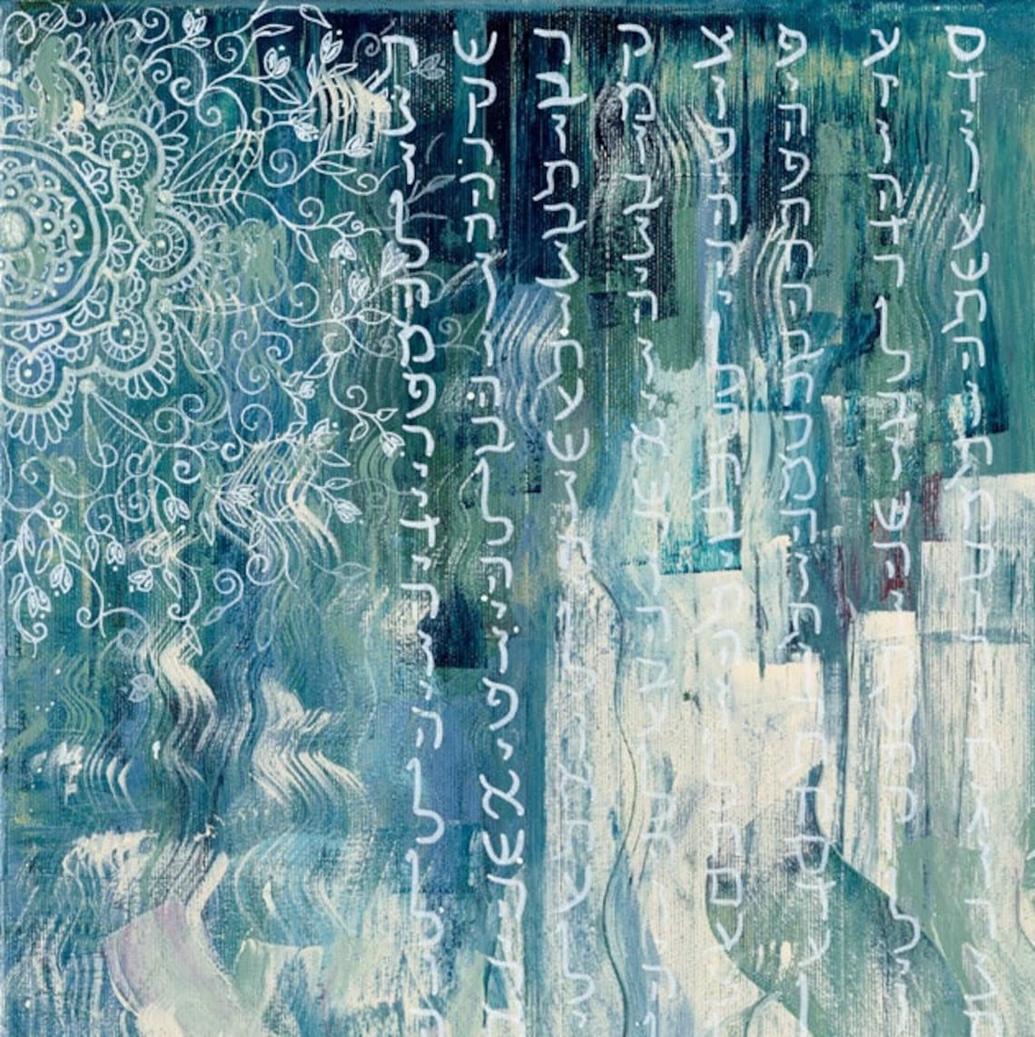 Jewish Art Original Hebrew Calligraphy Painting Torah - Etsy