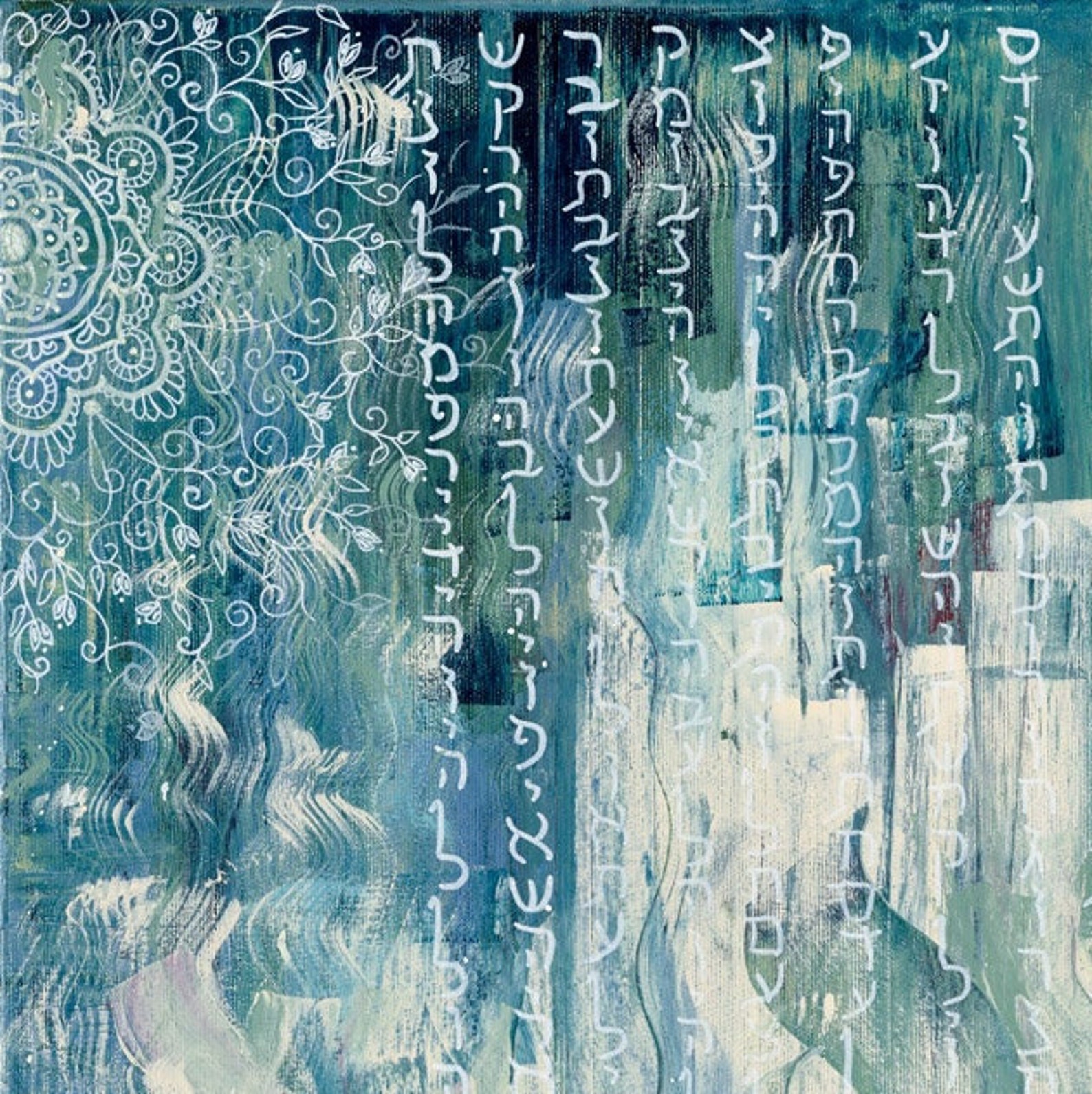 Jewish Art Original Hebrew Calligraphy Painting Torah - Etsy